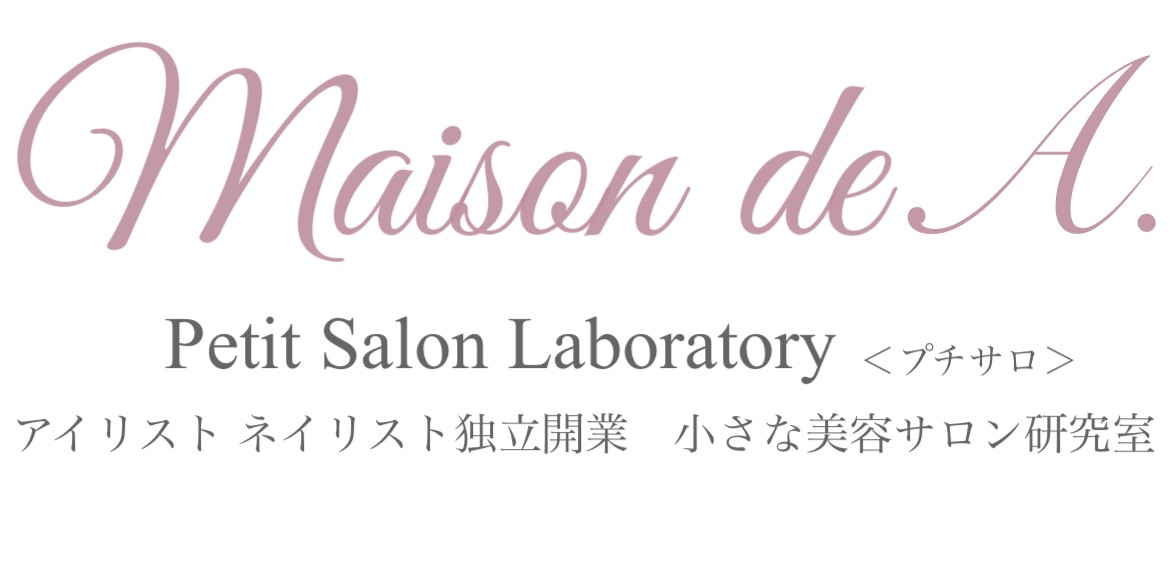 34AF6F41-2AF3-4CDC-87C5-4DA299598AE5 | Maison de A.